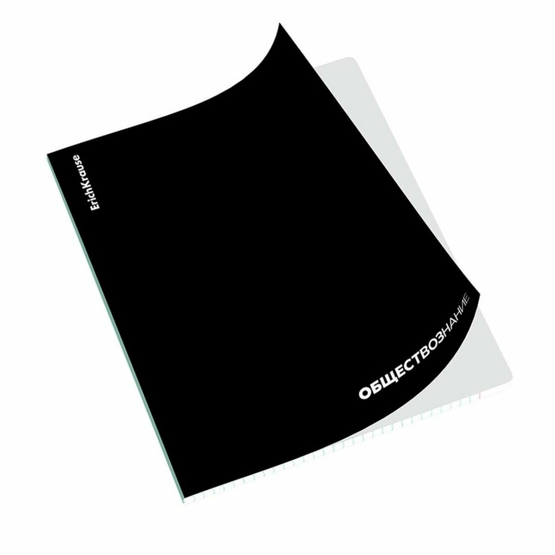 Тетрадь 48 листов в клетку «Обществознание» ErichKrause Black Diamond
