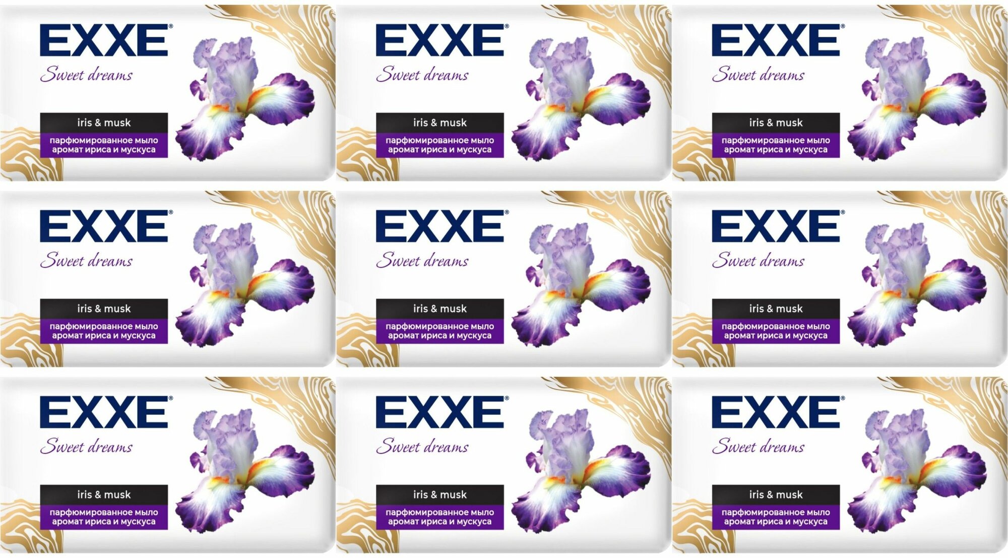 EXXE Мыло ирис и мускус, 140г, 9 шт