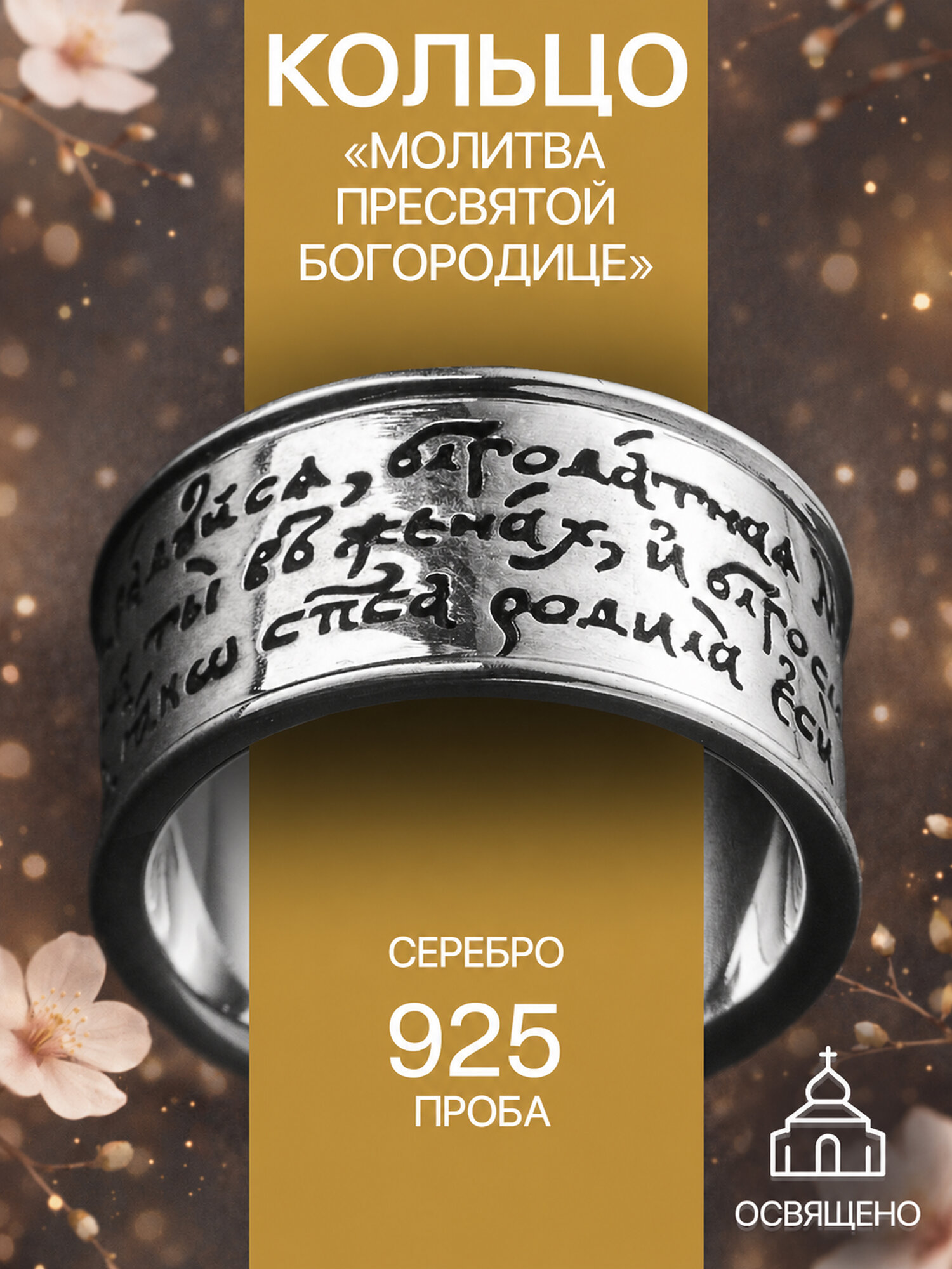 Кольцо обручальное, серебро, 925 проба, чернение