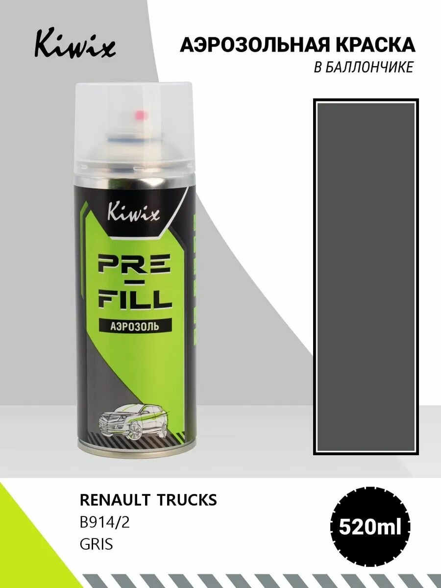 Аэрозольная краска RENAULT TRUCKS B914/2 GRIS 520мл