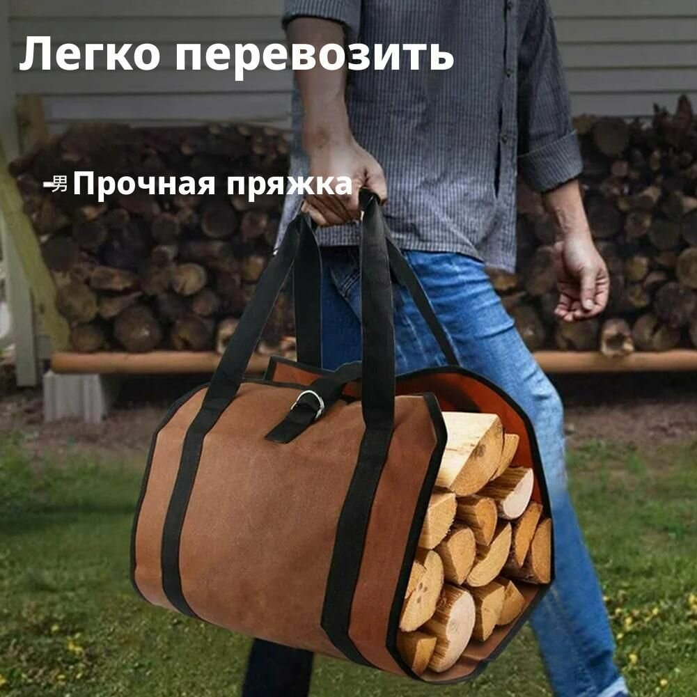 Деревянный мешок для хранения