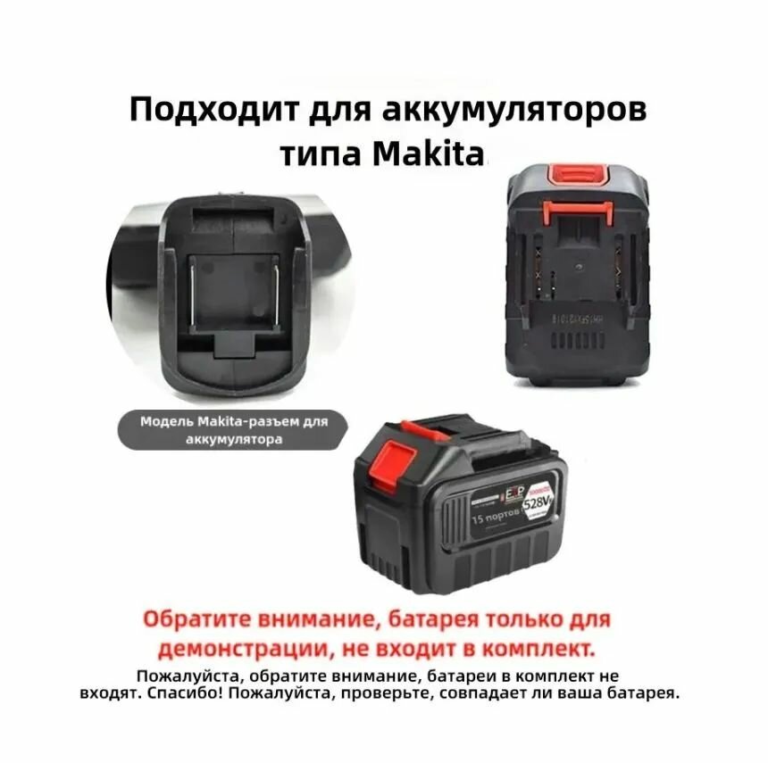 Светодиодный рабочий фонарь, совместимый с аккумуляторами Makita 18-21В, с ручкой и регулируемым углом наклона, идеально подходит для кемпинга и рыбалки