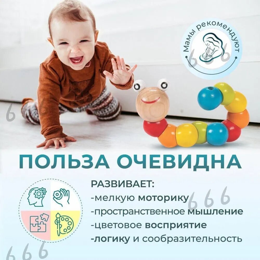 Неваляшка — фото 1