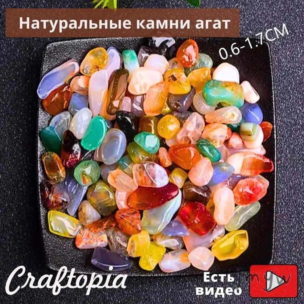 Камни натуральные декоративные для аквариума, цветов, сада и ваз 6mm-17mm
