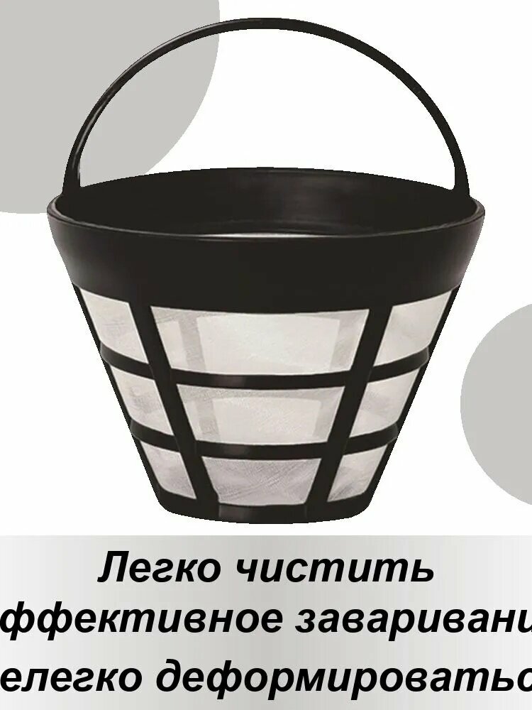 Фильтр для кофе неотбеленные, 1 шт