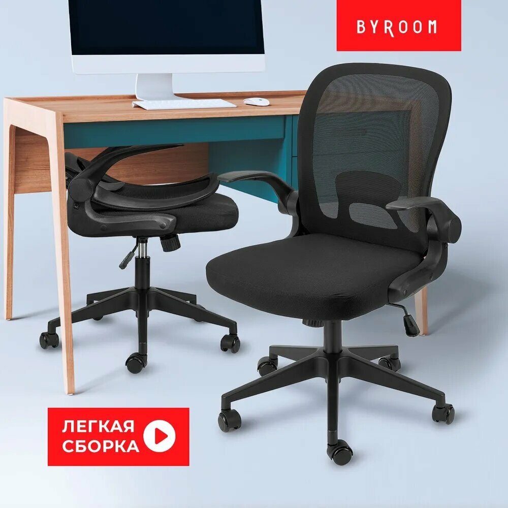 Офисное кресло, черный Z3I I9Z
