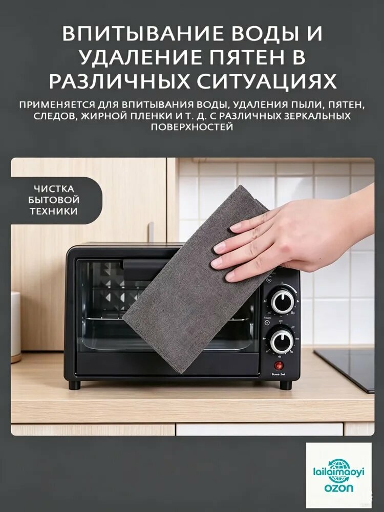 Салфетки для уборки, 30 см, 5 шт.