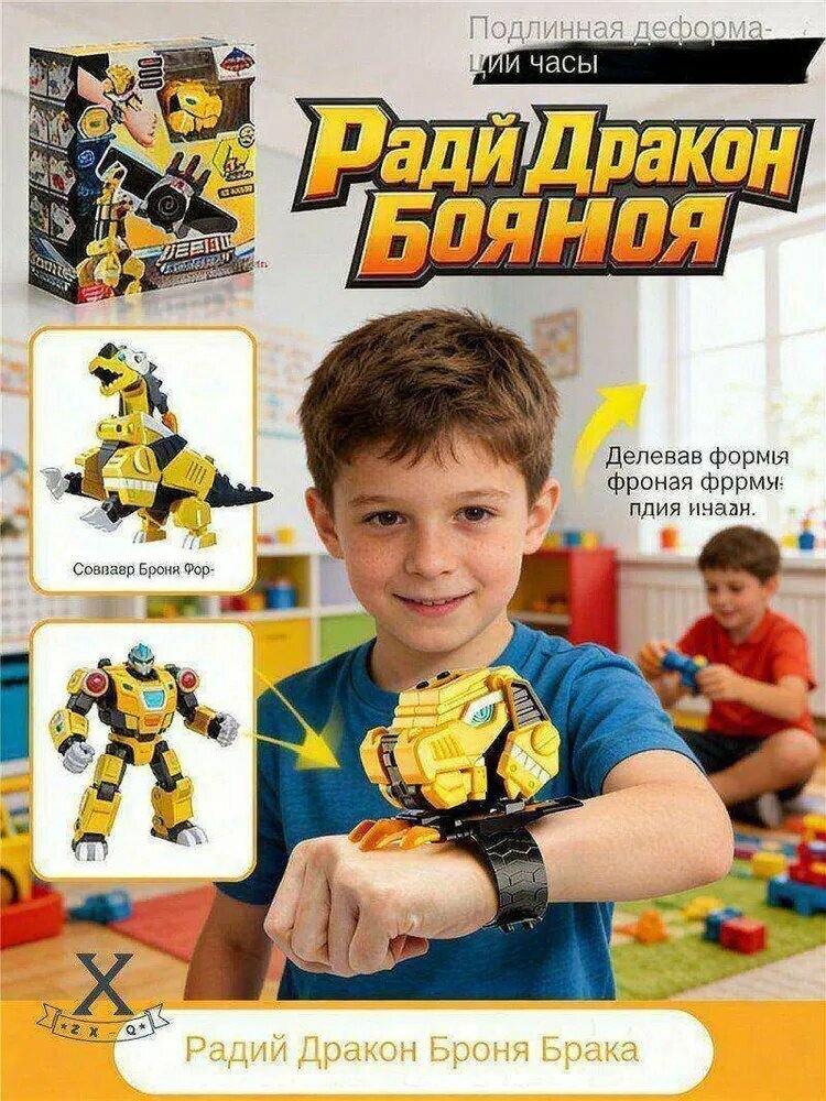 МиниФорс, Mini Force игрушка, игрушки для мальчика, минифорс оружие