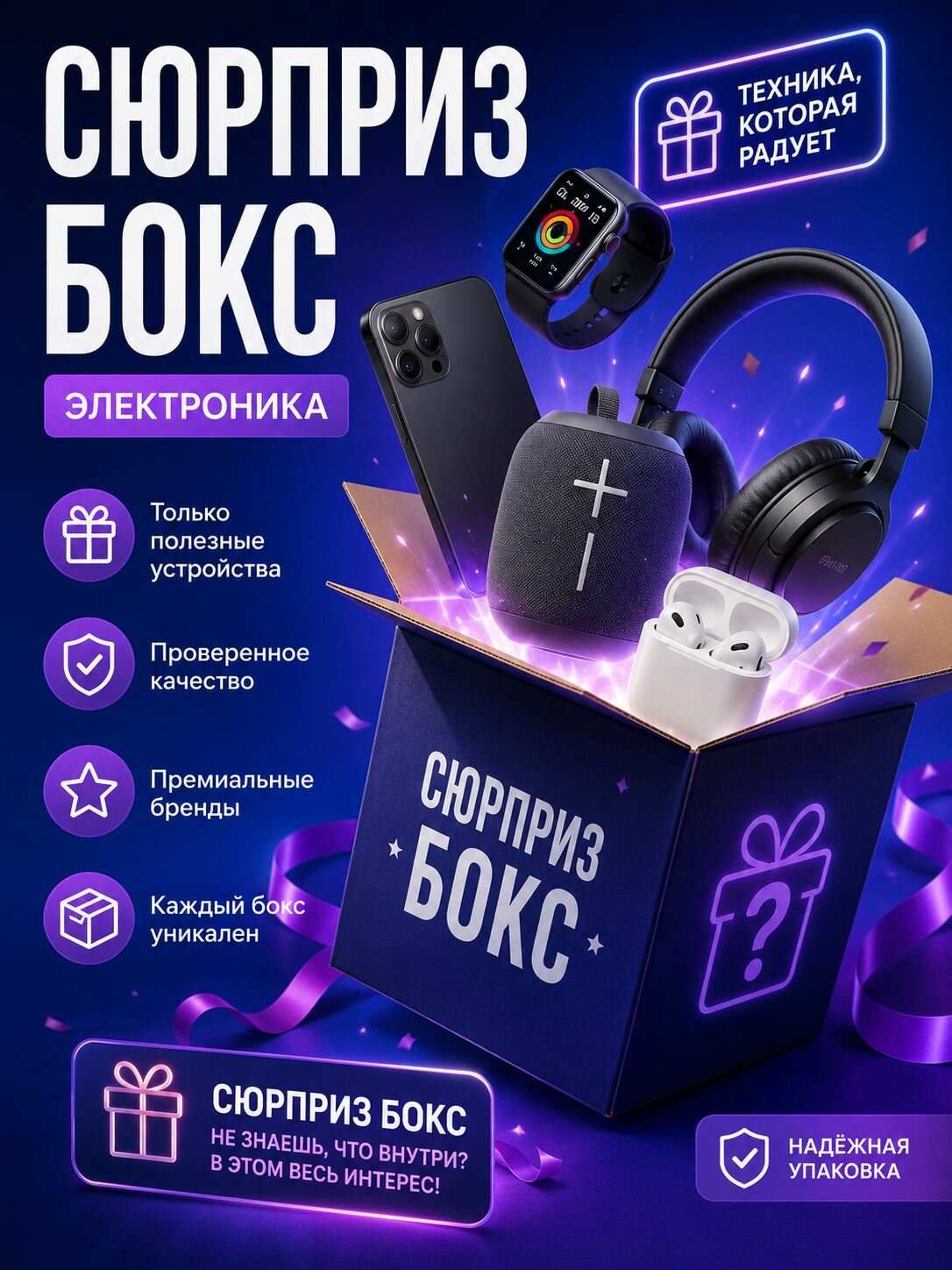 Сувенирная подарочная коробка забавный подарок