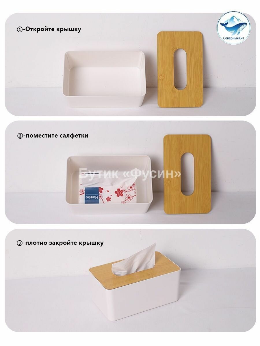 Салфетница 1 шт. — фото 1
