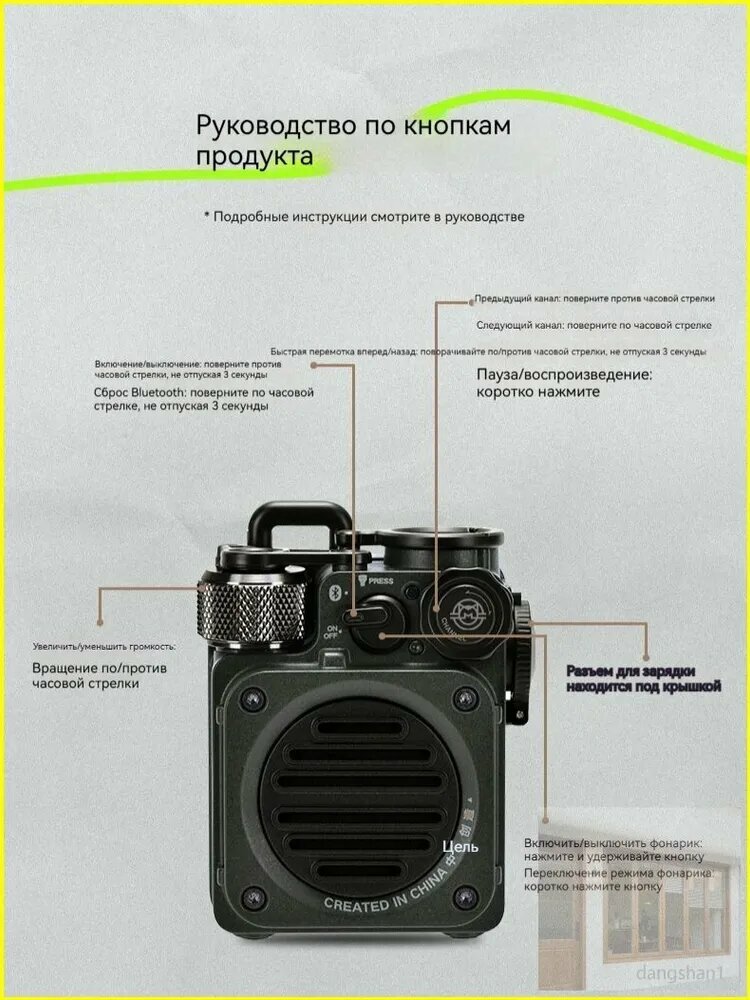 MUZEN WILD Mini Bluetooth-колонка — фото 1