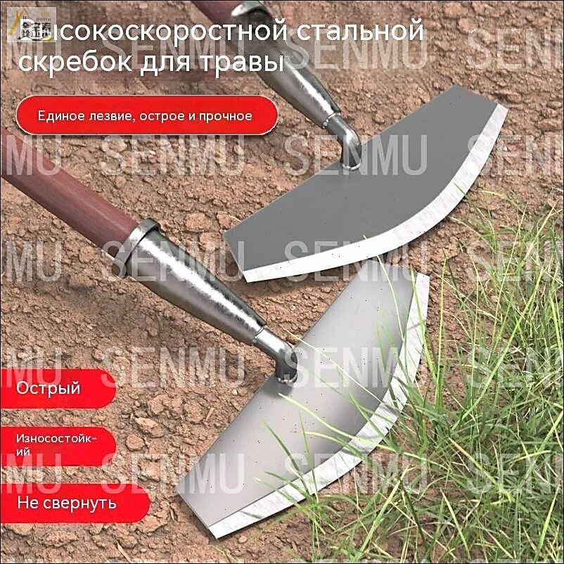 Лопата универсальная 23 см
