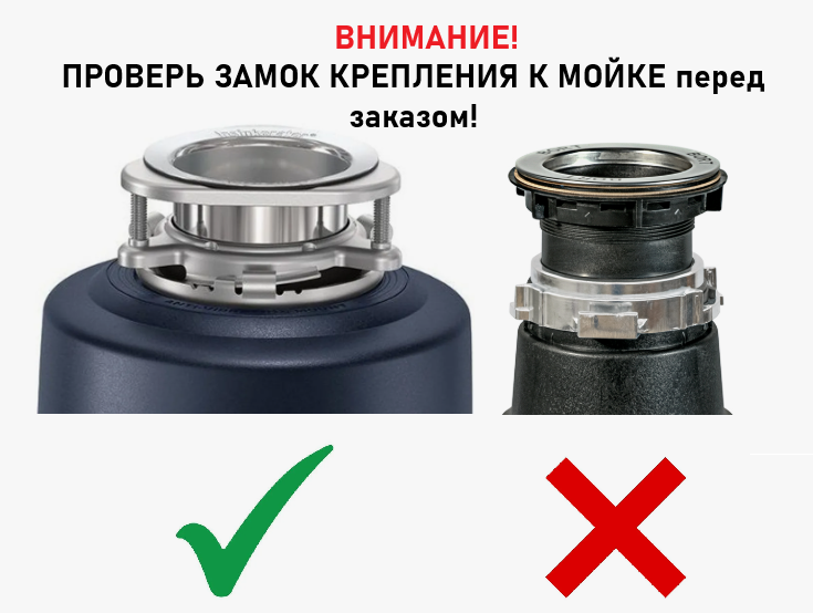 Стоппер-сетка для измельчителя — фото 1