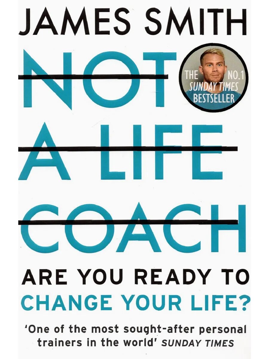 Not a Life Coach / Книга на Английском
