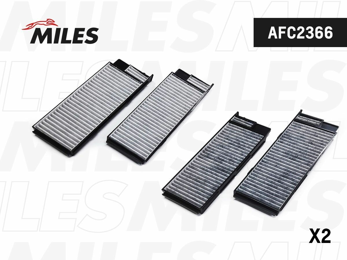 Фильтр салона TOYOTA LC100 02-07/LX470 02-07 угольный (2 шт.), MILES AFC2366