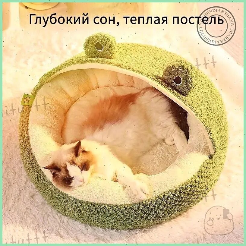 Лежак для животных