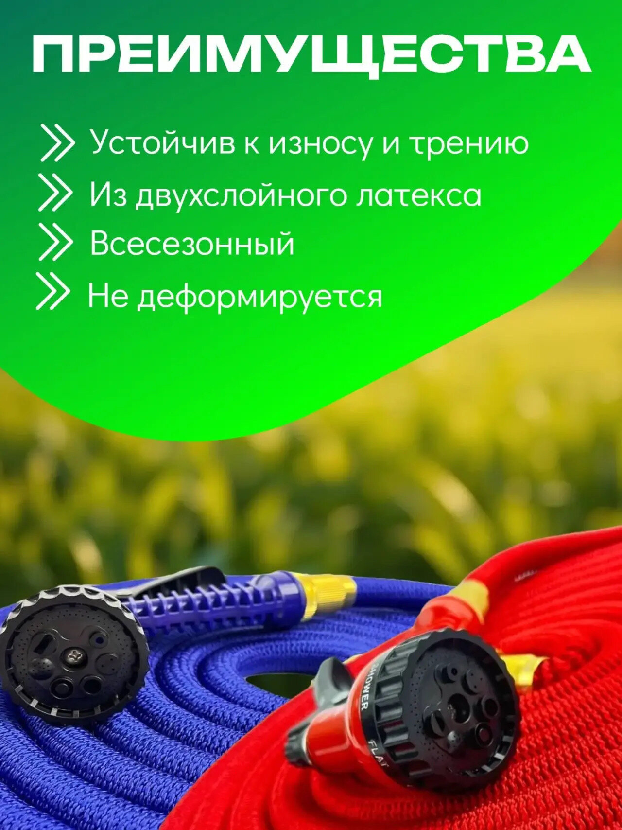 Шланг садовый Восток Стиль, удлиняющийся, с распылителем, нейлон, красный 7,5-37,5 м — фото 1