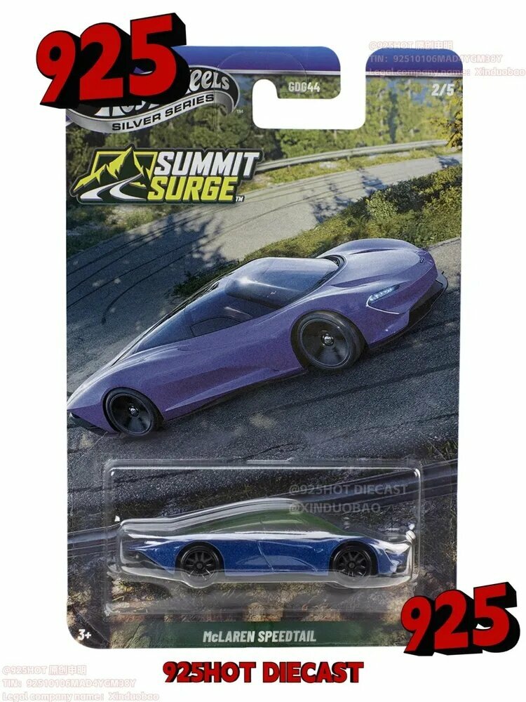 Машинка 925HOT WHEEL Summit Surge McLaren Speedtail GDG44 2026S