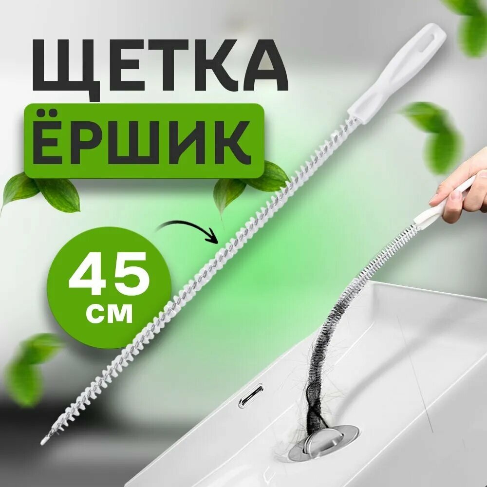 Трос для прочистки — фото 1