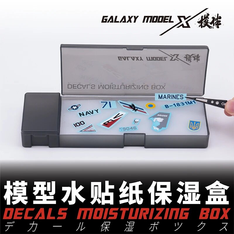 Набор инструментов для моделирования Enllyincon GALAXY MODEL