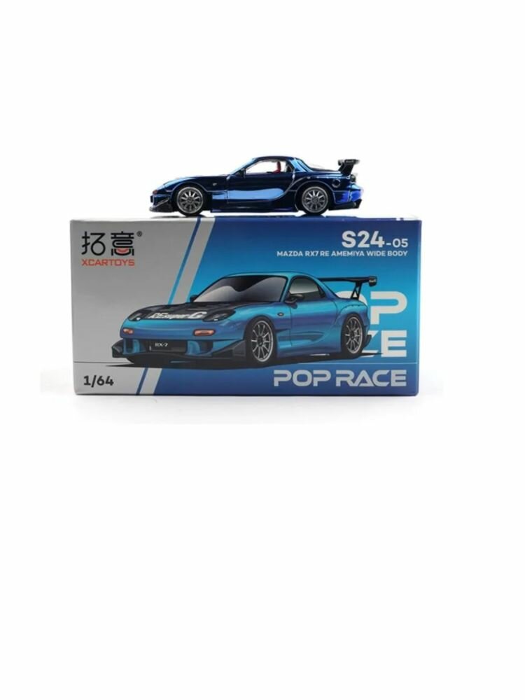 Машинка металлическая модель Xcartoys 1:64 Mazda RX7 Re Amemiya Wide Body S24-07