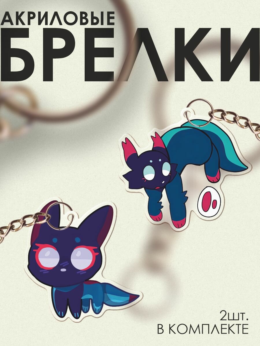 Брелок 0_ok.rilART