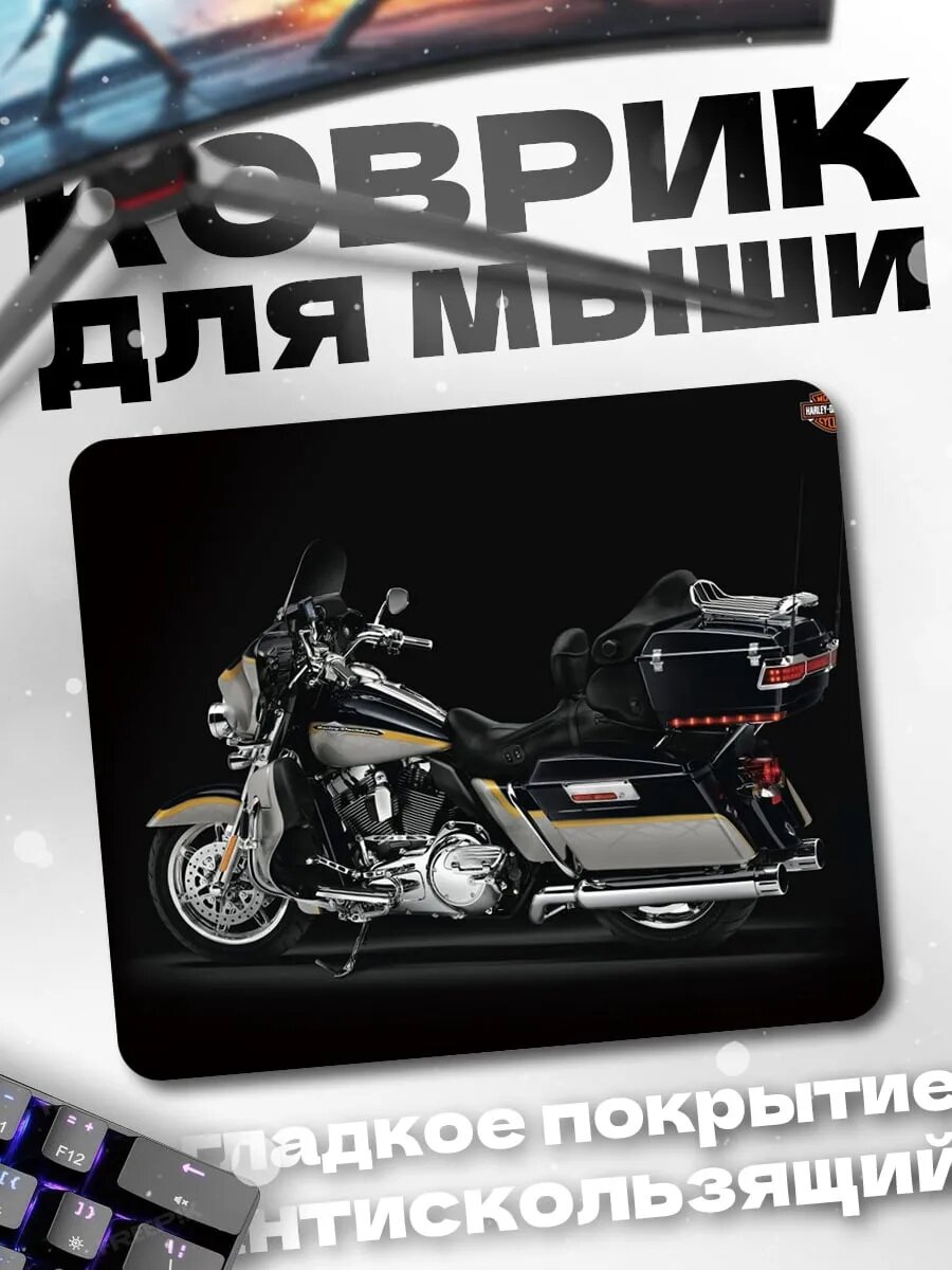 Коврик для мыши Мотоцикл Harley Davidson