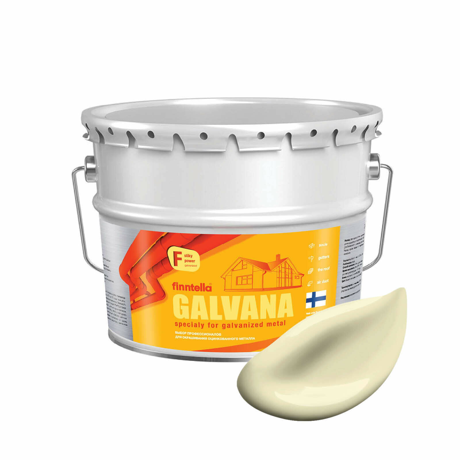 Краска GALVANA FINNTELLA Матовая, IVORY Светло-жёлтый, 9л