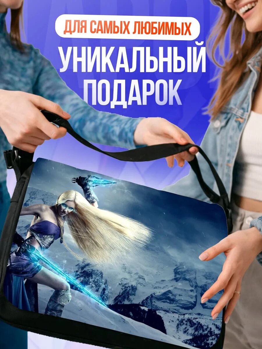 Сумка ледяная воительница — фото 1