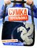 Сумка кросс-боди , черный