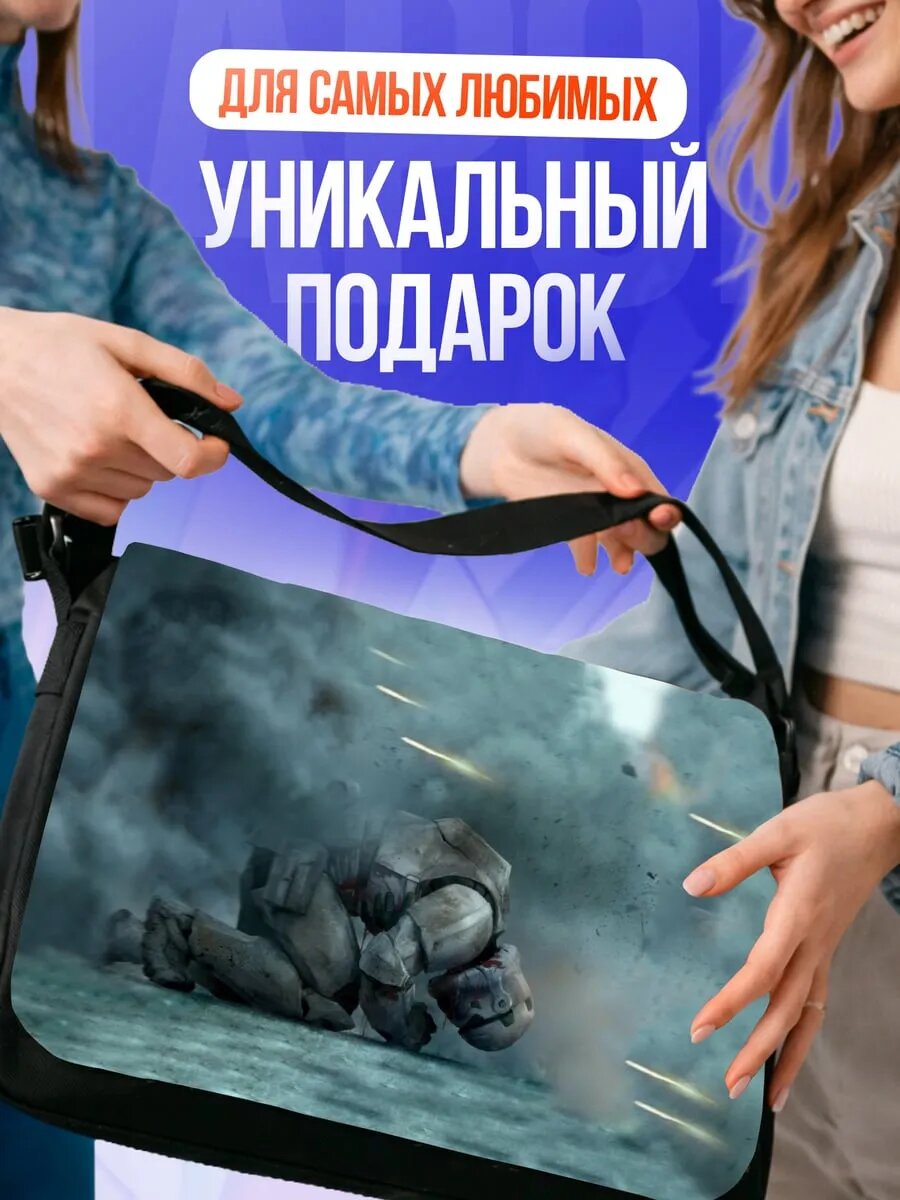 Сумка Падение робота — фото 1