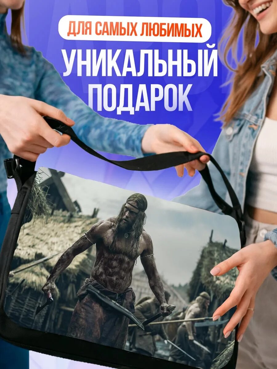 Сумка Варвар с топором — фото 1