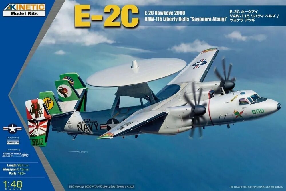 Kinetic K48066 1/48 E-2C Hawkeye 2000 CAW-115 Liberty Bells Сайонара Ацуги Пластиковая модель самолёта