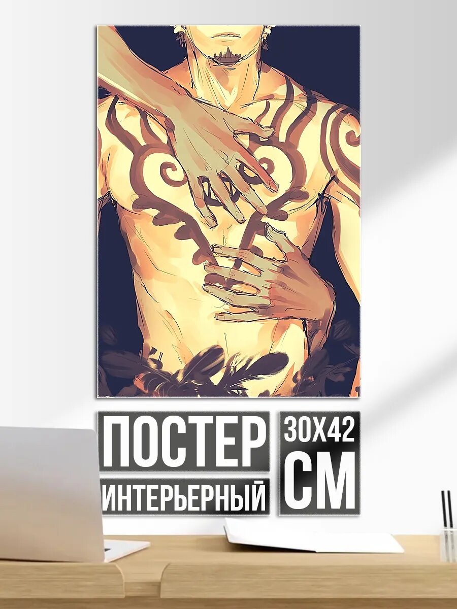 Плакат постер Татуировки Трафальгара