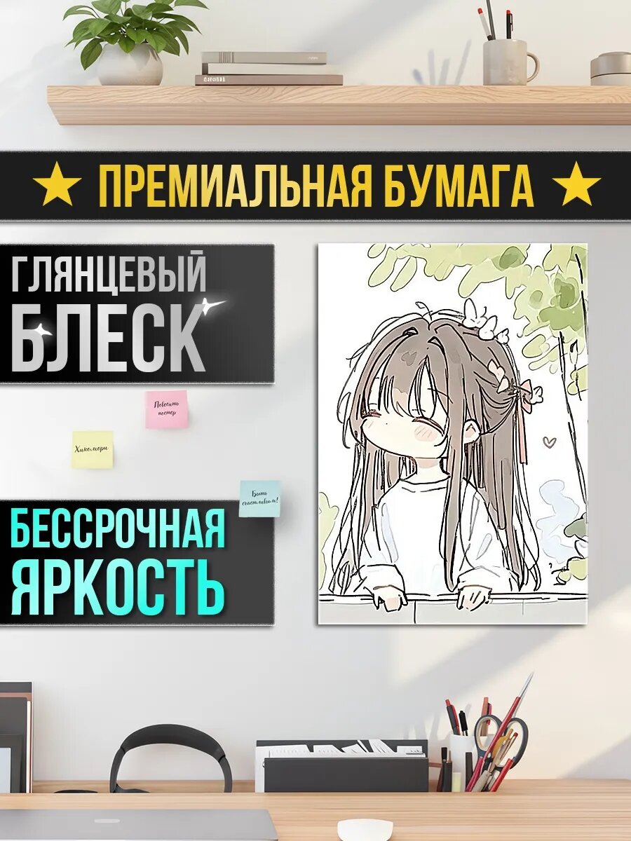 Плакат постер Милая девочка — фото 1