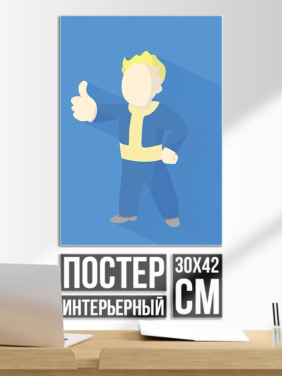 Плакат постер Персонаж Fallout