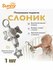 Погремушка1 шт