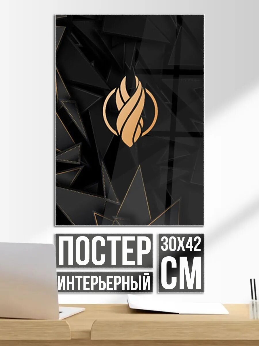 Постер на стену Dead Space golden poly