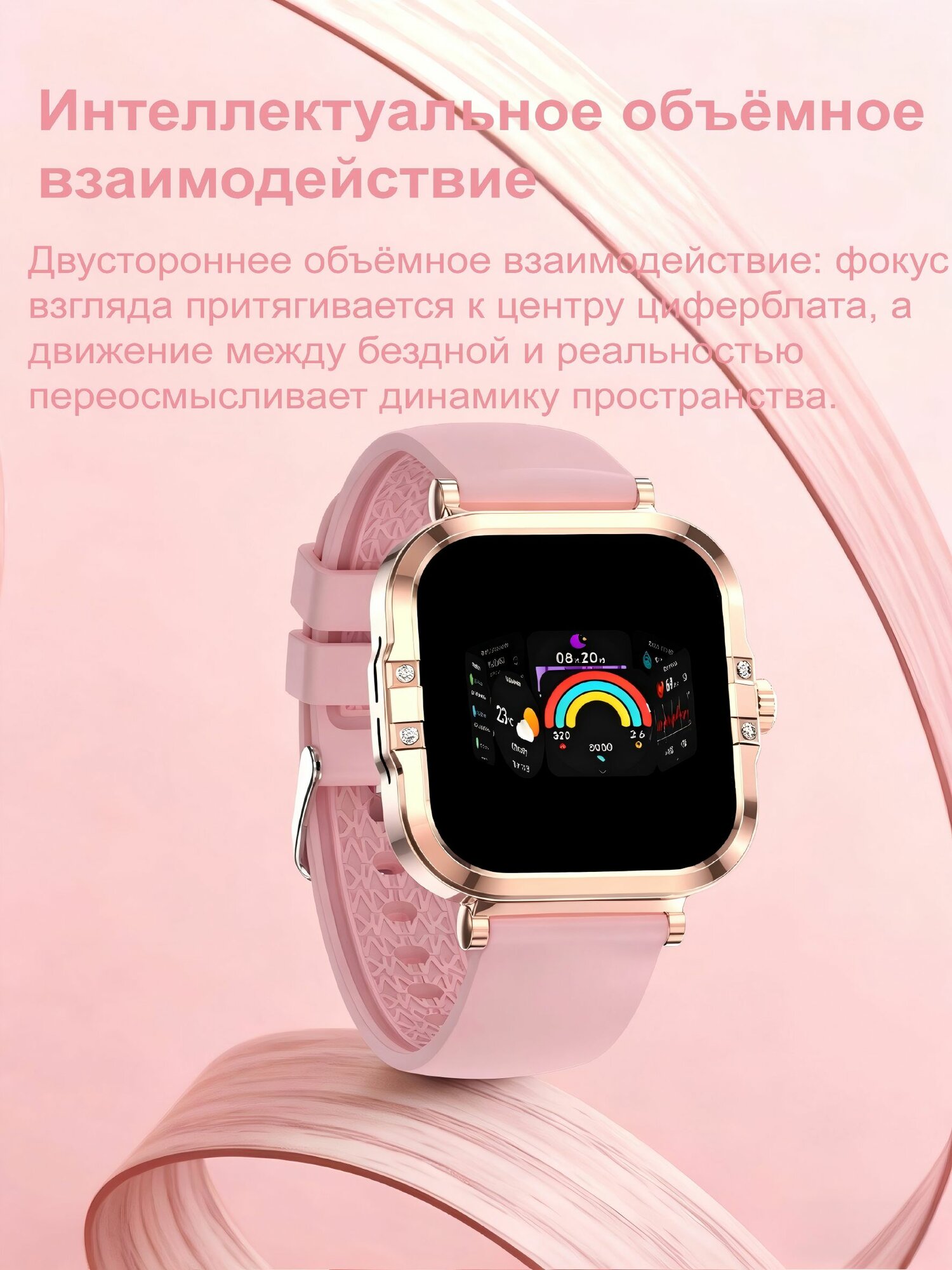 Смарт-часы, 37mm — фото 1