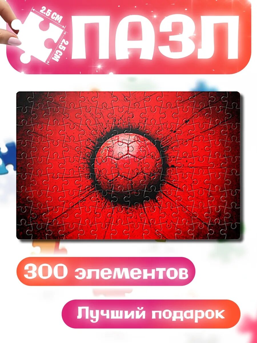 Пазлы для детей и взрослых Красный гандбольный мяч