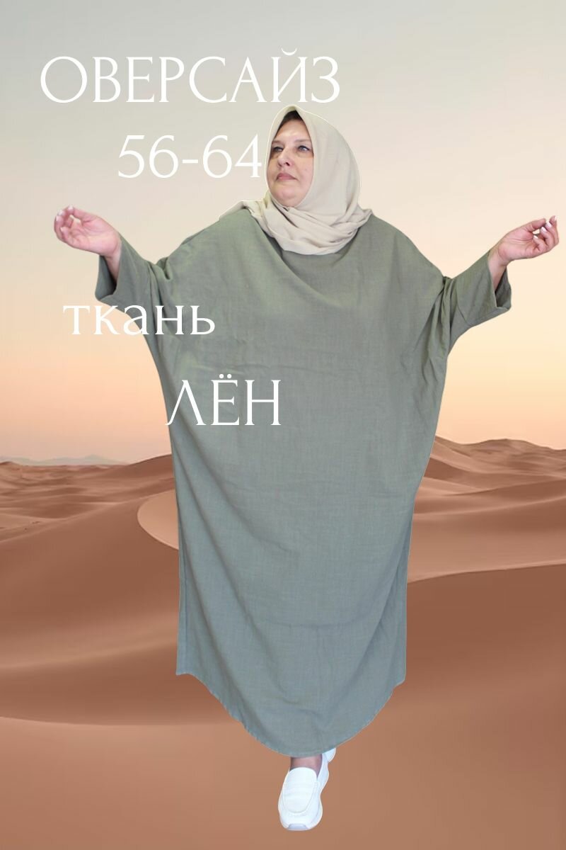 Платье Весна-лето 2026