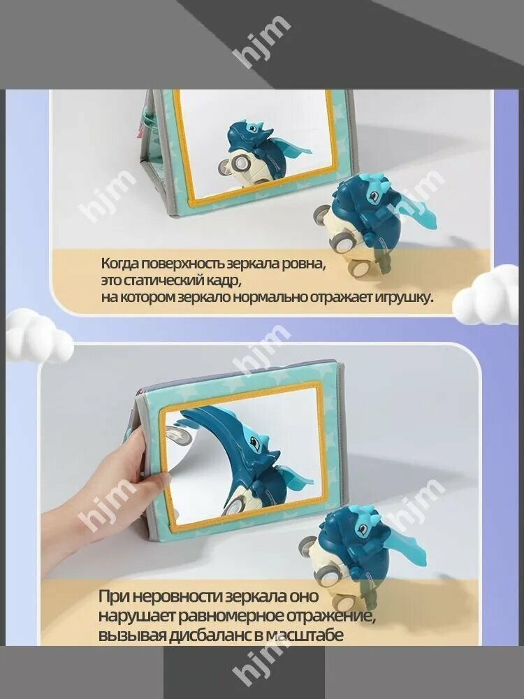 Книжка-игрушка — фото 1