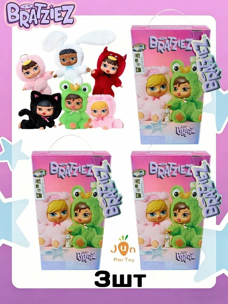 Кукла Братц MGA Bratz Bratziez Iconz Series Plush Blind Box 3 шт, 248033 / Игрушка-сюрприз, Модный плюшевый брелок 13 см, подходит для детей старше 6 лет