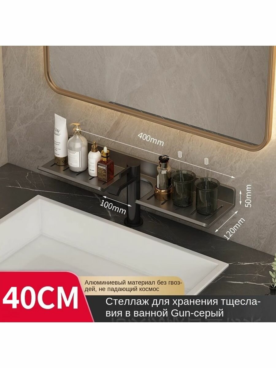 MQOUO Полка Настенная Прямая, 40х11х4.5 см, 1 шт.
