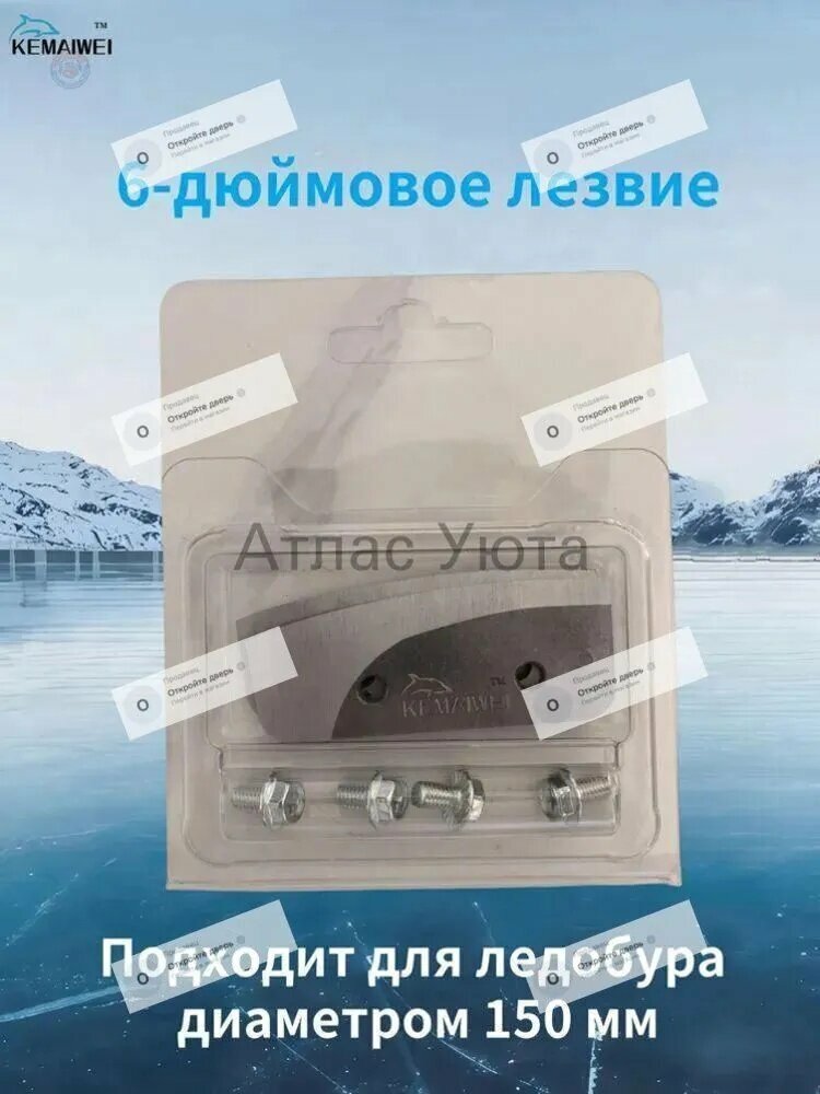 Шнек ледобура — фото 1