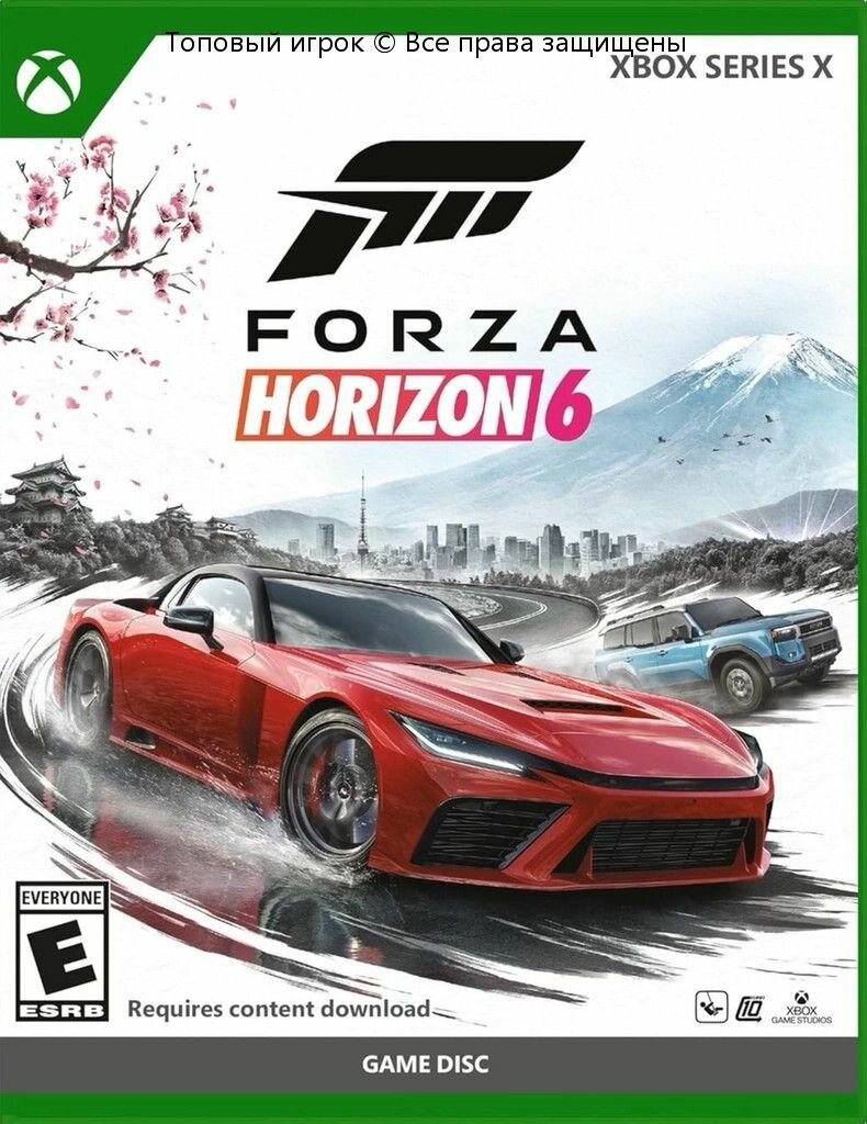 Forza Horizon 6 для Xbox Series XS