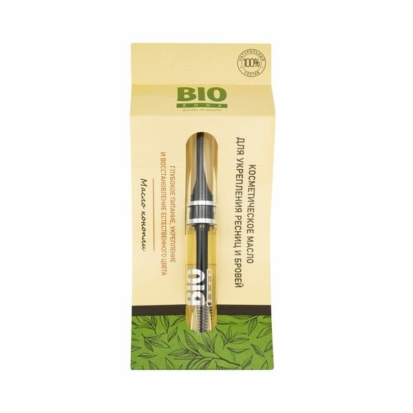 Масло косметическое для укрепления ресниц и бровей BioZone/БиоЗон 8мл