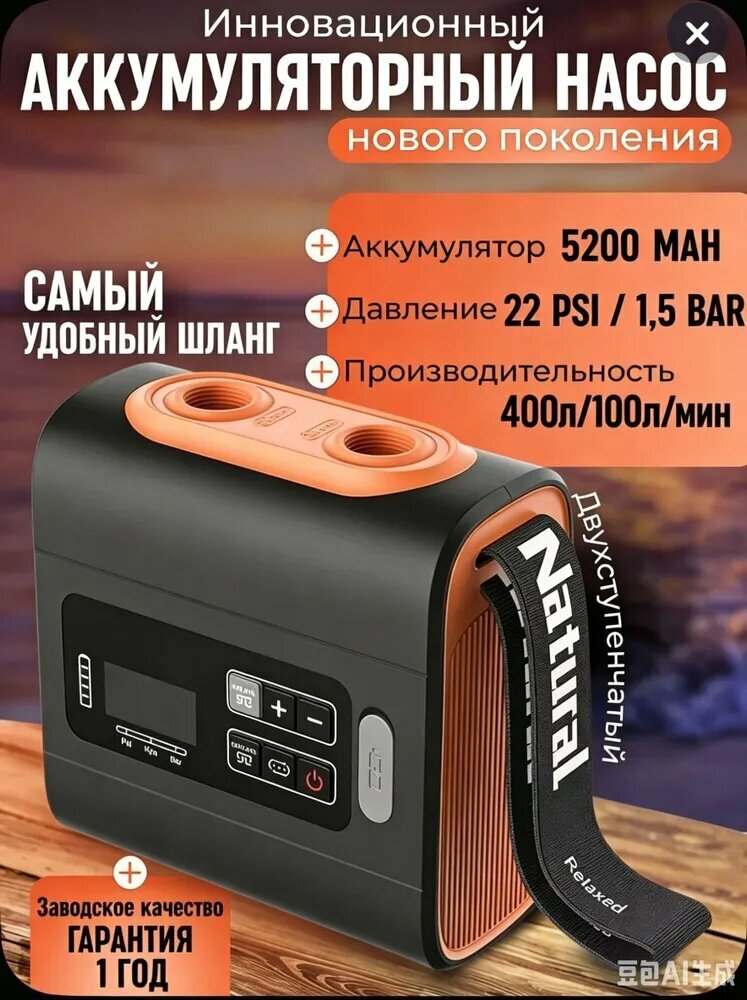 Насос для лодки пвх и насос для сапборда аккумуляторный электрический