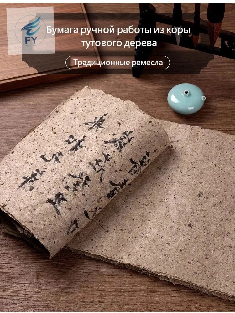 Бумага для рисования — фото 1