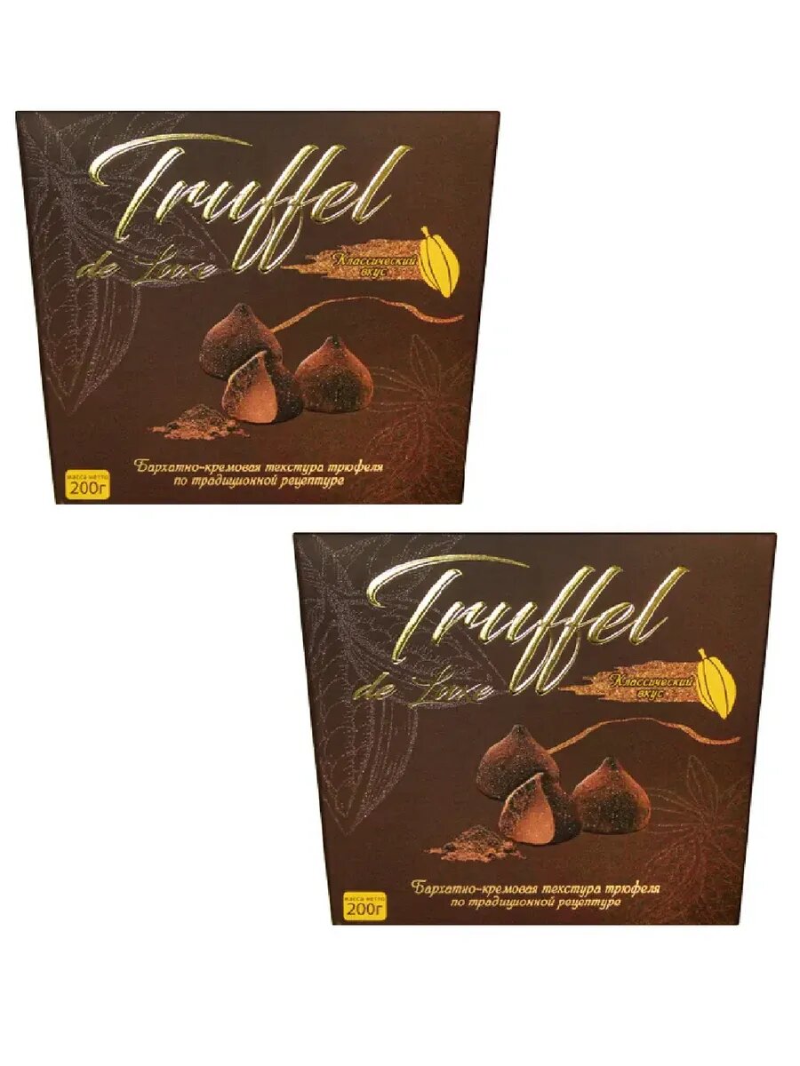 Лаконд Конфеты Трюфель де люкс, 200 г, 2 уп